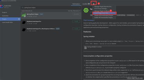 如何创建一个springboot项目如何新建一个java 的 Springboot项目 Csdn博客