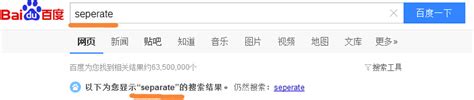 拼写纠错 （英文） 编辑距离为1的字符串纠错 csdn博客