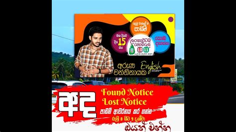 පළමු වාරයේ ම පාඩම් නැවත ආවරණය කරන 08 10 Grade 11 Grade 10 Schoooly App Aruna Sir Youtube