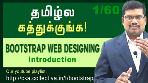 Learn Bootstrap In Tamil Youtube