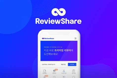 리뷰쉐어 3억 규모 시드 투자 유치팁스 프로그램에도 선정 플래텀