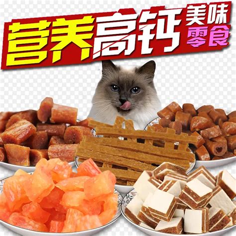 宠物食品PNG图片素材下载 图片编号9594872 PNG素材网