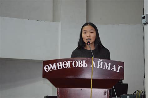 Илтгэл эссэ бичлэгийн уралдаан боллоо