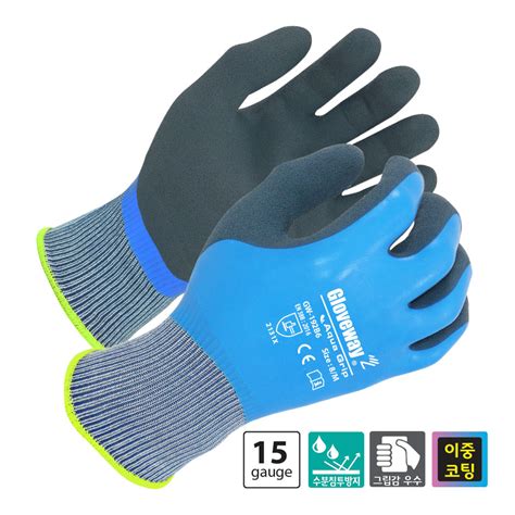 Gloveway 주에스비더블유 작업장갑안전장갑베임방지장갑코팅장갑이중코팅장갑방수장갑기름장갑여름장갑겨울장갑