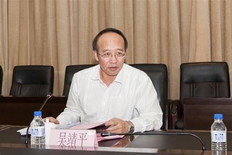 吴靖平常务副省长到省发改委调研检查