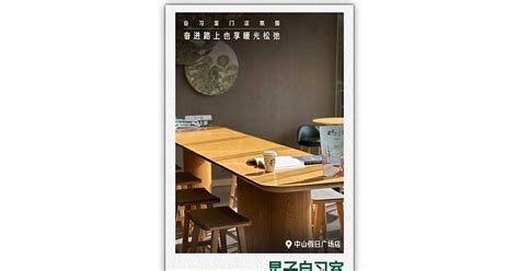 스타벅스 중국서 무료 스터디룸 도입‥고객 유치 총력