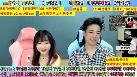 Korean Bj Kbj Sye Sexkbj Sexkbj