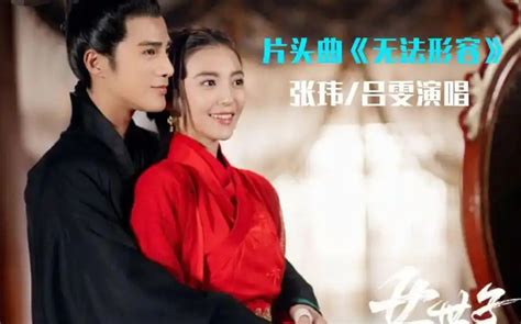 Theway Zhang Wei张玮