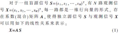 基于独立成分分析和模糊支持向量机的车标识别新方法 AET 电子技术应用