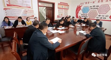 金塔县应急管理局召开2021年禁毒工作会议宣传