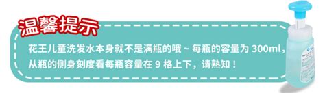 日本kao花王 Merit儿童无硅油泡沫洗发水 温和蜜桃香原香 300ml