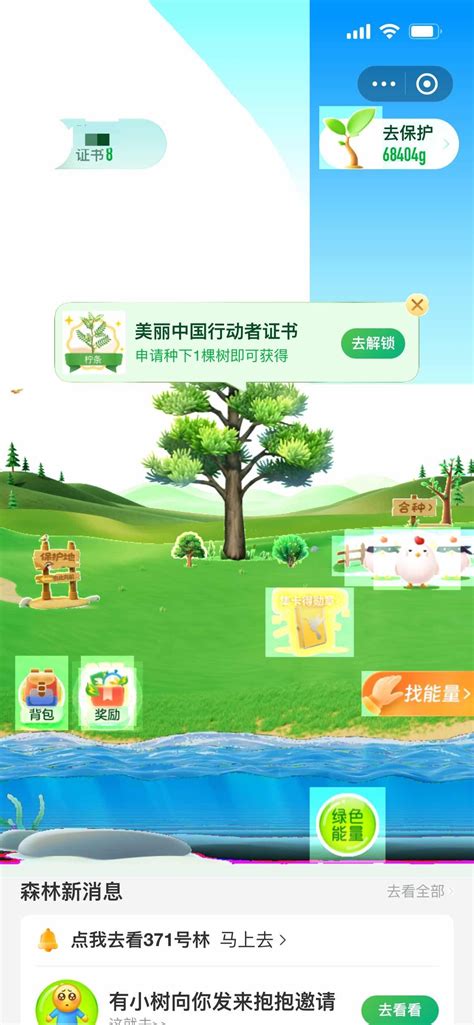 Ios17所有app的小图标，都会有一些白色框框 Apple 社区