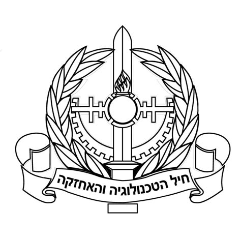 סמל חיל הטכנולוגיה והאחזקה לצביעה דף צביעה להדפסה יויו