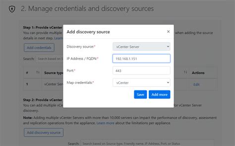 Azure Migrate の エージェントレスアプライアンスを使って Vmware の仮想マシンを移行する