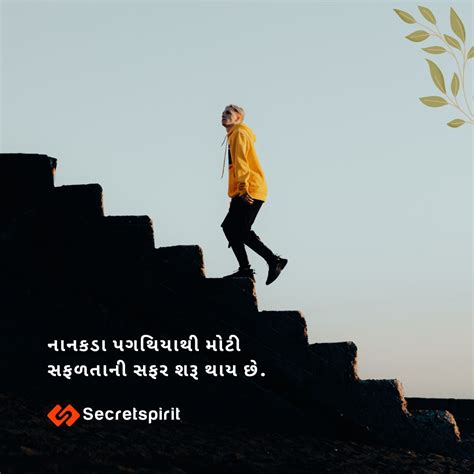 Secretspirit Solutions Pvt Ltd On Linkedin Step One Can Grow