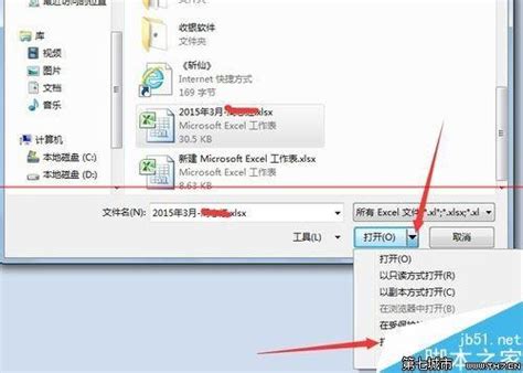 Excel表格发现部分内容有问题 卡饭网