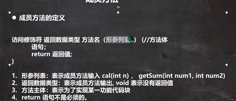 Java方法参数传递与对象引用 Csdn博客