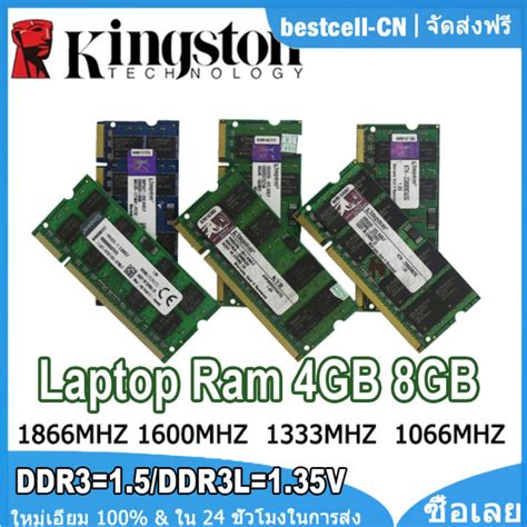 Kingston Notebook Ram 4gb 8gb Ddr3 Ddr3l 1866mhz 1600mhz 1333mhz