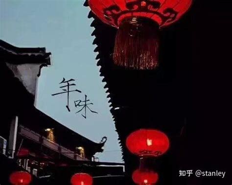 人到中年害怕过年 知乎