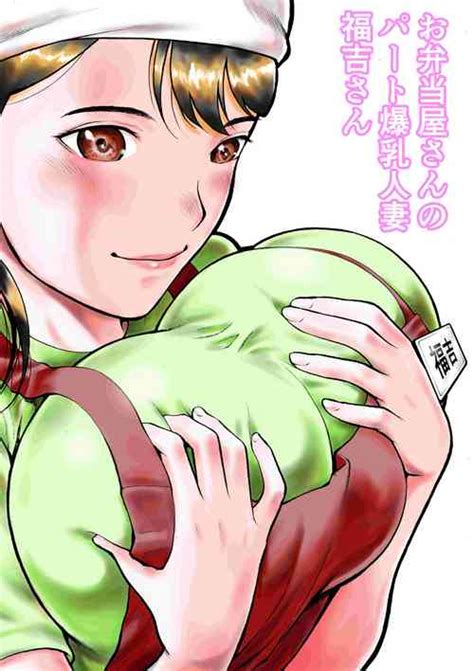 Group Ex Upper Nhentai Hentai Doujinshi And Manga