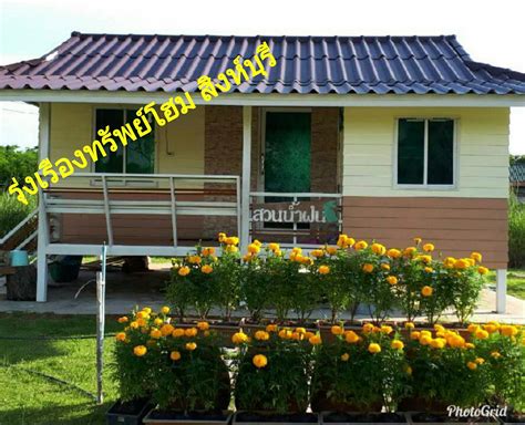 👪👫👧👩👫 แ รุ่งเรืองทรัพย์โฮม ขายบ้านน็อคดาวน์ บ้านสำเร็จรูป