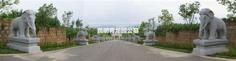 昆明墓地网 昆明公墓 昆明陵园墓地销售 昆明殡葬一条龙服务 昆明墓地价格 公墓哪家好