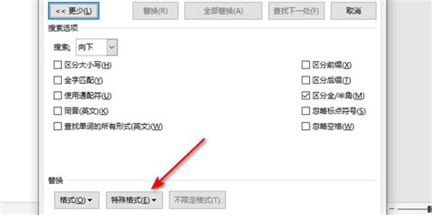 Excel中如何去掉单元格中的字母 360新知