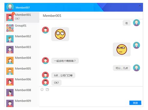 基于Netty的WebSocket聊天系统 GoEasy文库