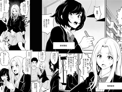 【アナル】女子校生が送られてくる制度 4【人気沸騰！】 0721エロ漫画紹介