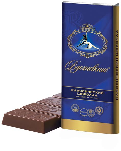 Шоколад Вдохновение классический темный с дробленым фундуком, 60 г, 25 ...