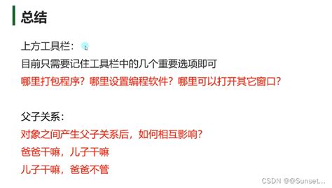 Unity入门指南:从环境搭建到核心系统详解 Csdn博客 Unity入门指南:从环境搭建到核心系统详解 Csdn博客