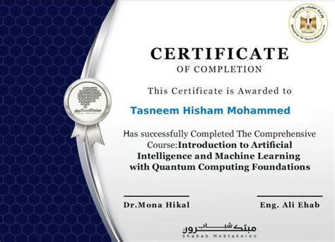 Artificialintelligence Machinelearning Quantumcomputing Datascience Tasneem Hisham