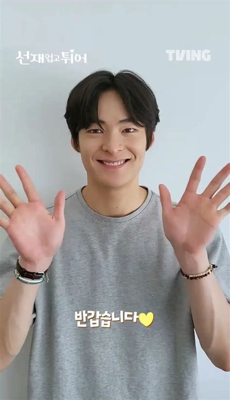 띵동🔔 태성이의 메시지가 도착했습니다 팬플러스 커뮤니티