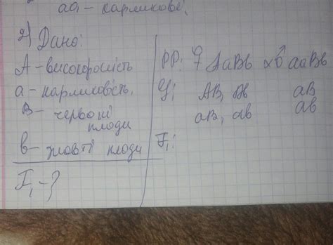 розвяжіть задачу на дигібридне схрещування у рослини один ген вмзначає висоту рослини