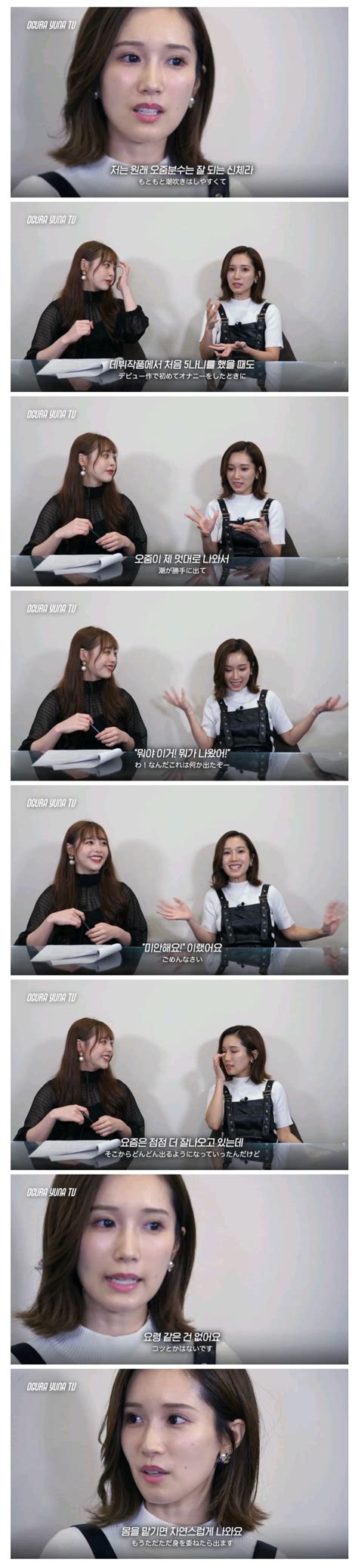 AV배우가 밝힌 시오후키 비법