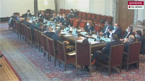 НА ЖИВО Заседание на парламентарната комисия по здравеопазване Youtube