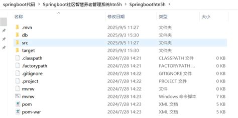 Springboot社区智慧养老管理系统htn5h（程序源码数据库调试部署开发环境）带论文文档1万字以上，文末可获取，系统界面在最后面