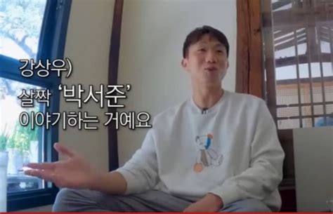 강상우 선수님 씨바 이거 하나만 물읍시다 국내축구 에펨코리아