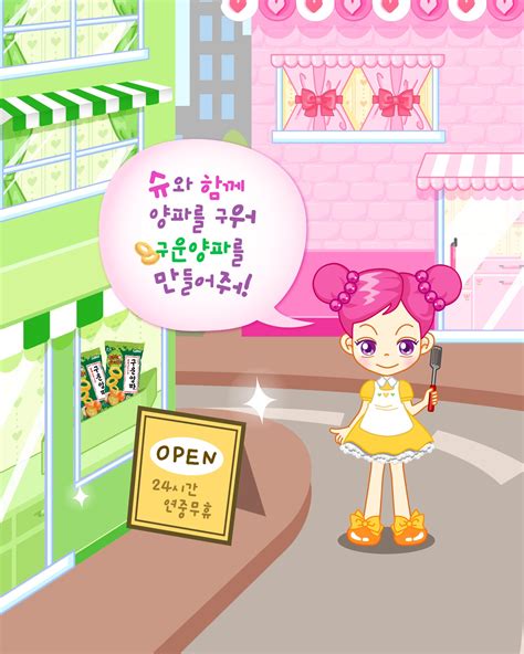 아바타스타 슈 🧅 슈 구운양파가게 탄생 비하인드 🍜 🍜 한때 어마어마한 인기를 끌었던 전설적인 슈의 라면집 끓이면 대박💥 서빙하면 초대박이던 그 라면집은 줄 서서 먹는