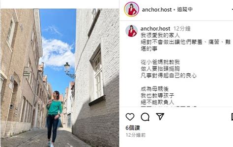 江坤俊不認性騷！鄭凱云忍4天「發文260字」反擊了：做錯事還不承認 娛樂星聞