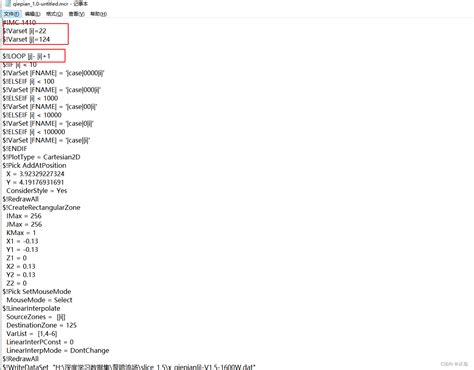 Tecplot 宏的使用方法及代码改写tecplot宏命令 Csdn博客