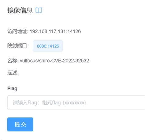 Cve 2022 32532 Apache Shiro Regexpatternmatcher 认证绕过复现 Wavesky 博客园