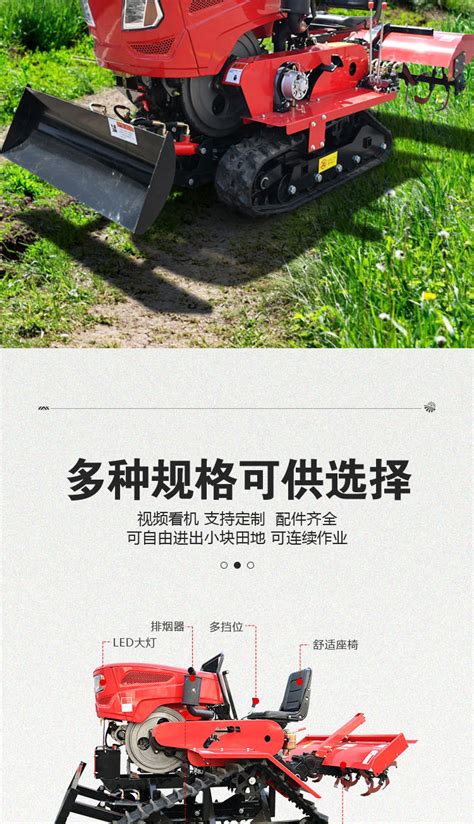 新款履带式旋耕机烂泥田水旱两用耕地机自走小型拖拉机遥控微耕机 阿里巴巴