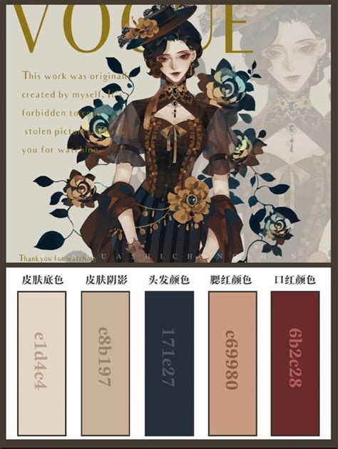 Палитра Цветовые схемы • 2024 ВКонтакте