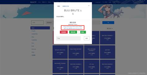 Buuctf:basic 解析(一) Csdn博客 Buuctf:basic 解析(一) Csdn博客