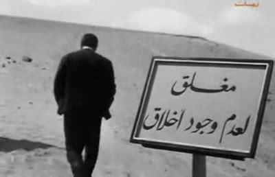 كمنجاتى عالم النفاق