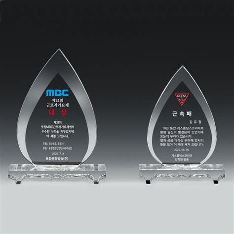 학위패 송공패 감사패 공로패 크리스탈상패 네이버 블로그