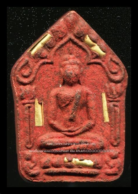 หลวงปู่ทิม วัดละหารไร่ พระขุนแผนผงพรายกุมาร พิมพ์ใหญ่ เนื้อแดง หน้าและหลังตะกรุดครอบจักรวาล