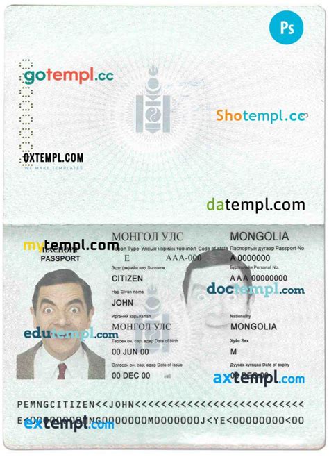 Mongolia Passport Mytempl Store Page 1 1 Flip Pdf Online Pubhtml5