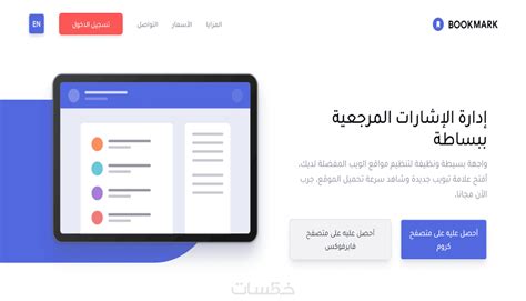 تحويل كود Css إلى Tailwind Css خمسات